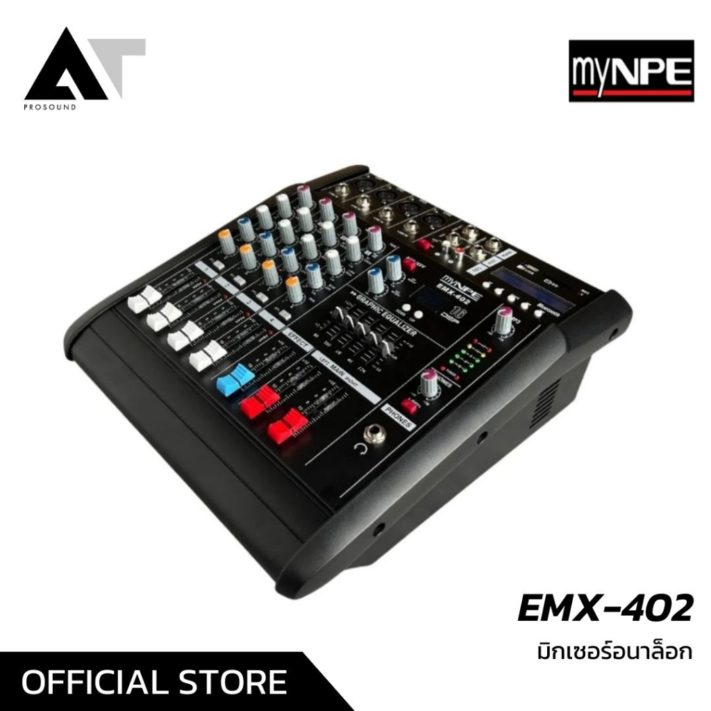 Mynpe EMX-402 มิกเซอร์อนาล็อก 4 ช่อง Mixer Analog มิกเซอร์ พร้อมกล่องใส่อย่างดี AT Prosound ...