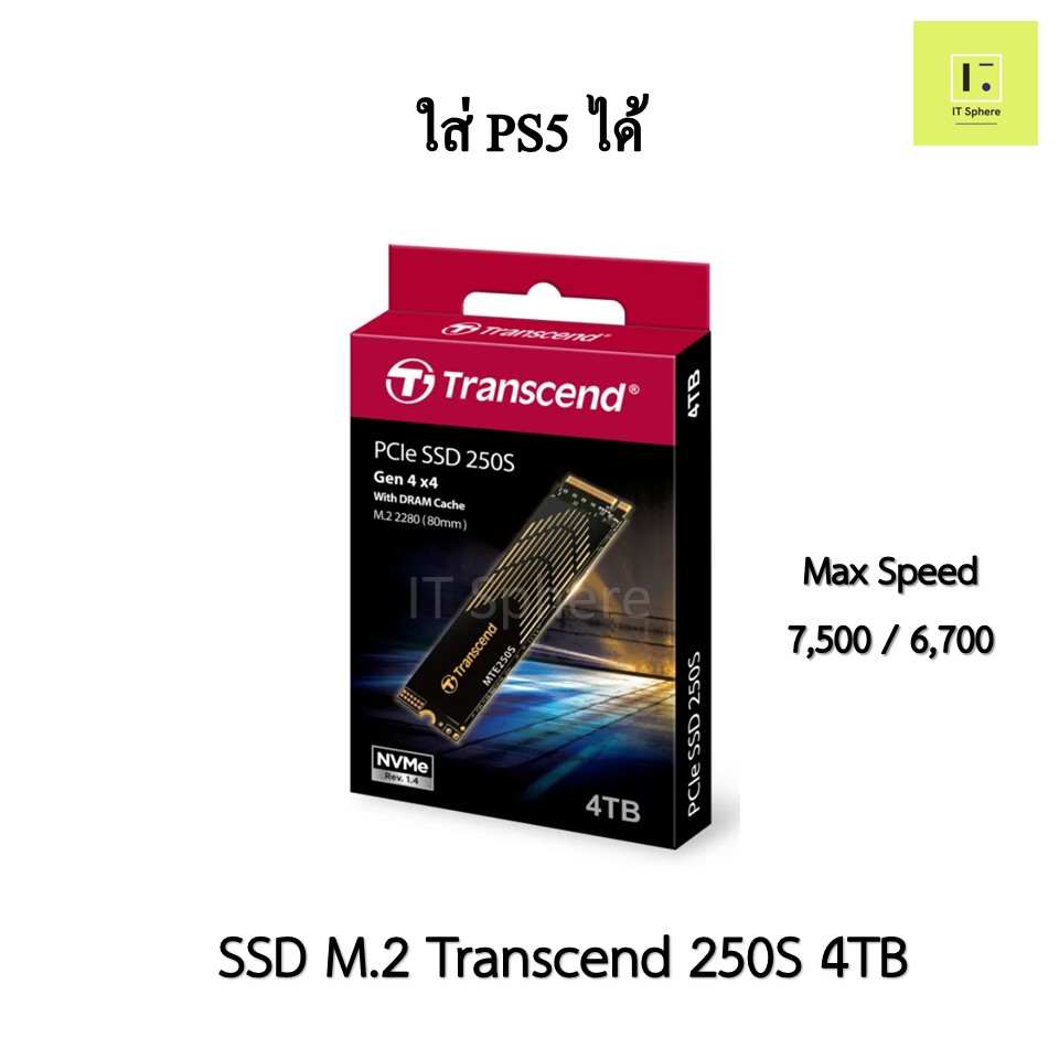 SSD M.2 4TB Transcend 250S NVMe (GEN4) With heatsink SSD ใส่ PS5 ได้ ...