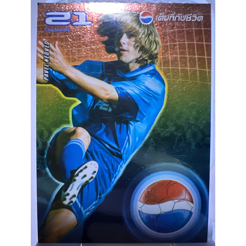 Pepsi Pass รวมทีมฟุตบอล การ์ดสะสม ปี 2002 (บางแบบมีใบเดียว) | Shopee ...