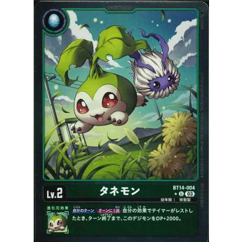 DIGIMON [BT14] CARD GAME แยกใบ ภาษาญี่ปุ่น ระดับ SR | Shopee Thailand