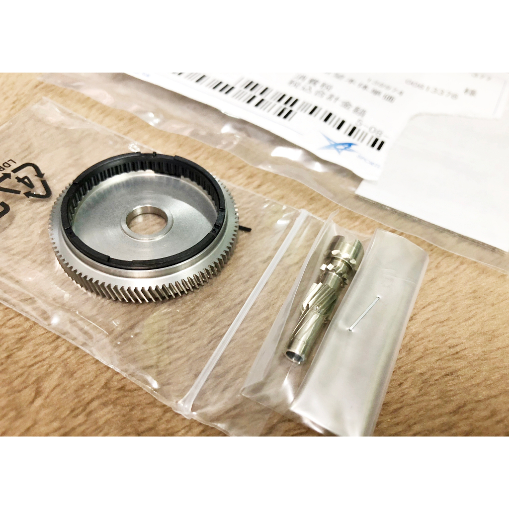 อะไหล่ชุดเฟือง ( เฟืองขับ + เฟืองพีเนียน ) รอก Daiwa 2017 STEEZ A TW ...