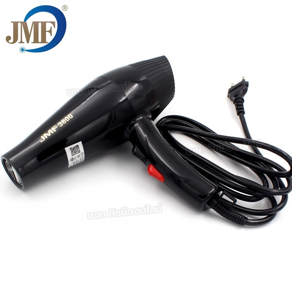 JMF-3800 2000 วัตต์ ไดร์เป่าผม ไดร์ เครื่องเป่าผมไฟฟ้า ปรับลมร้อน-ลมเย็นได้ สามารถปรับแรงลมได้ 2 ...