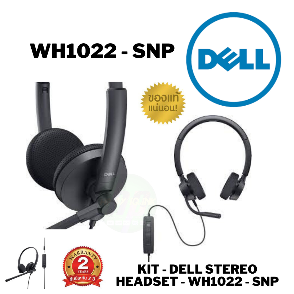 Kit - Dell Stereo Headset - WH1022 - SnP | Shopee Thailand