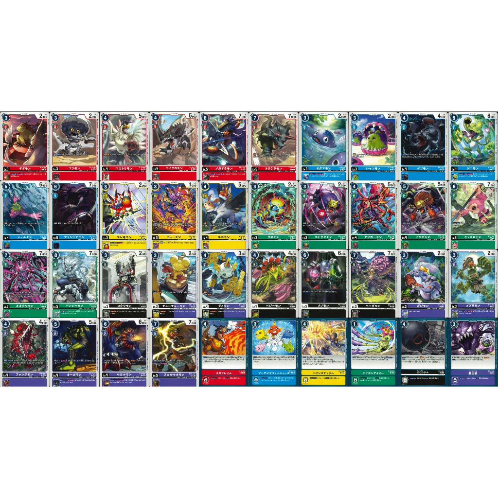 DIGIMON [BT14] CARD GAME แยกใบ ภาษาญี่ปุ่น ระดับ C | Shopee Thailand