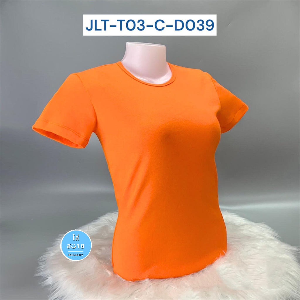 เสื้อยืด ใส่แล้วหุ่นดี เก็บทรงสวย เกรดแบรนด์เนม ถูกที่สุด!!(Size L อก 30-34 นิ้ว) JLT-T03-L ...