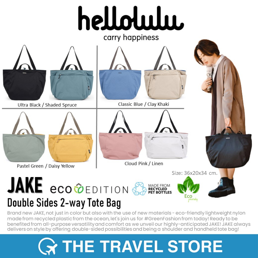 HELLOLULU Jake Double Sides 2-way Tote Bag (ECO edition) กระเป๋า กลับด้าน Reversible Bag ...