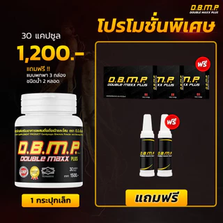 ช้อป plus ดับเบิ้ลแม็ก ง่าย ๆ บน Shopee | มิ.ย. 2024