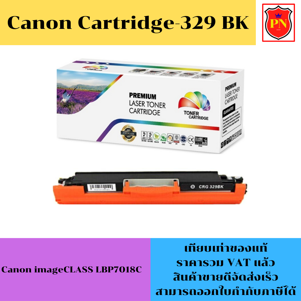 ตลับหมึกโทนเนอร์ Canon Cartridge-329 BK/C/M/Y (เทียบเท่าราคาพิเศษ) FOR ...