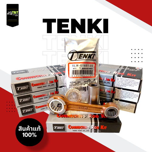 TENKI-ก้านสูบเทนกิ สำหรับ HONDA รถมอเตอร์ไซค์ มีทั้งหมด 20 รุ่น ...