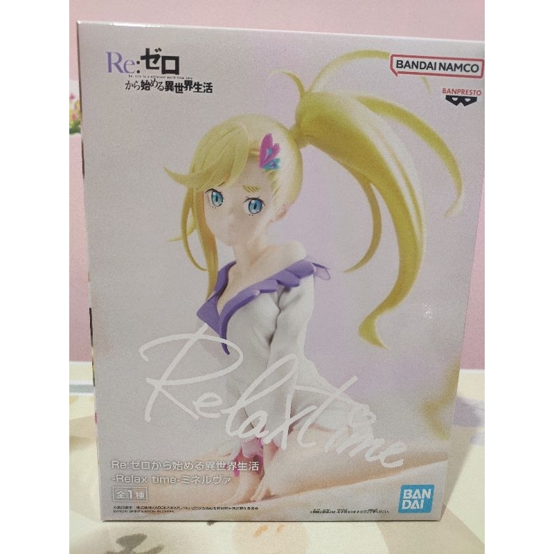 Re Zero Minerua Relax Time Figure ลิขสิทธิ์แท้ 100% มือ 1 Lot.jp ...