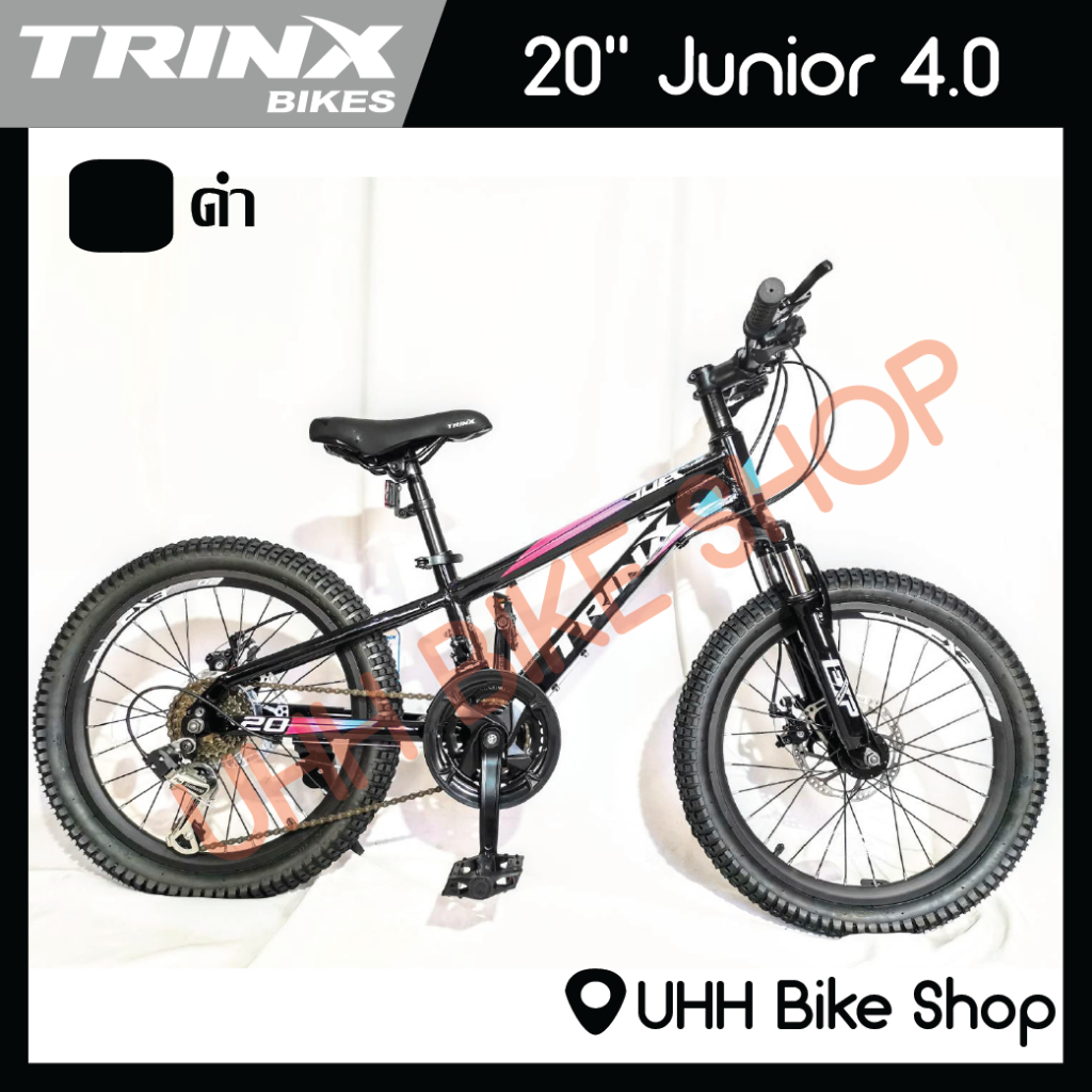 จักรยานเสือภูเขาเด็ก TRINX 20" รุ่น Junior 4.0 21sp[ฟรีค่าจัดส่ง ...