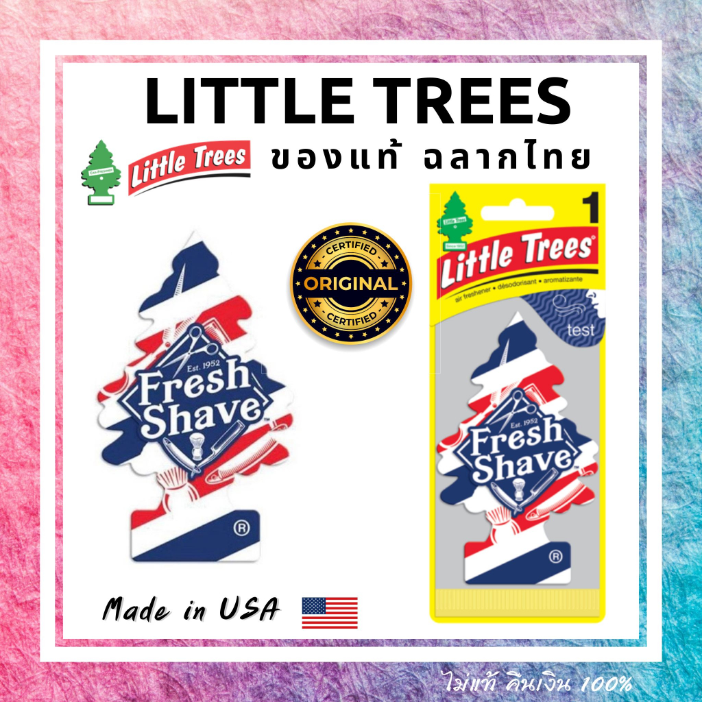 ต้นสน Little trees แผ่นน้ำหอมแขวนรถ กลิ่นเฟรชเชฟ Fresh shave หอมสดชื่น ...
