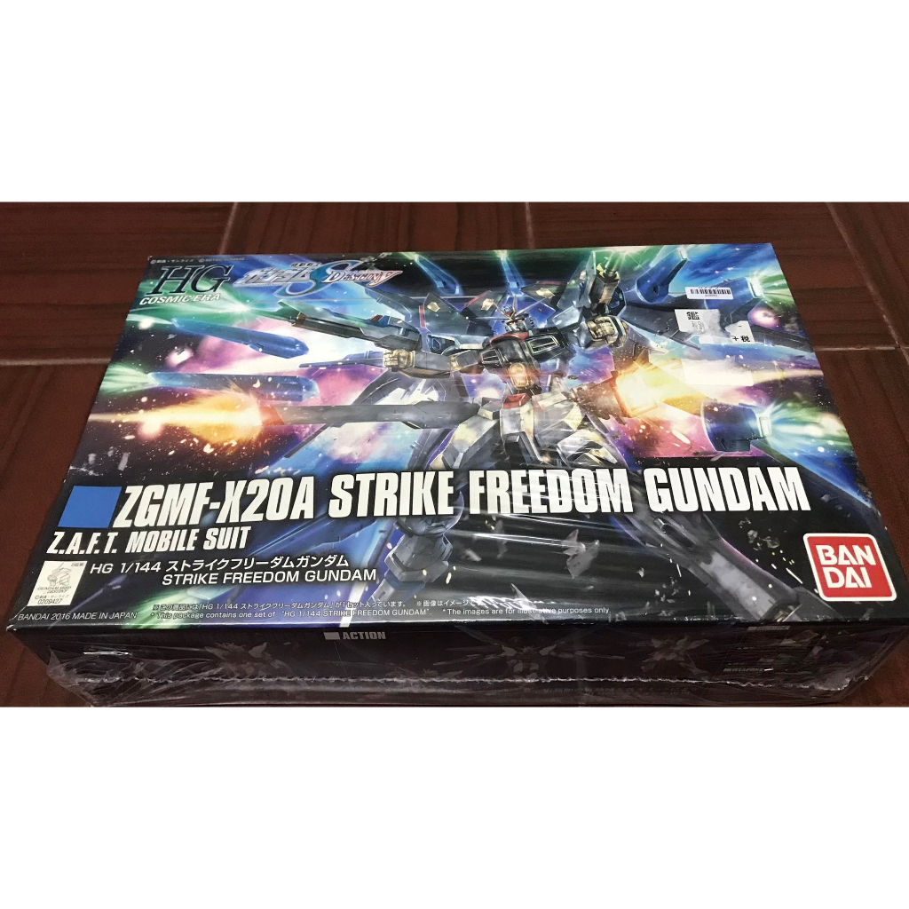 HG ZGMF-X20A STRIKE FREEDOM GUNDAM | Shopee Thailand