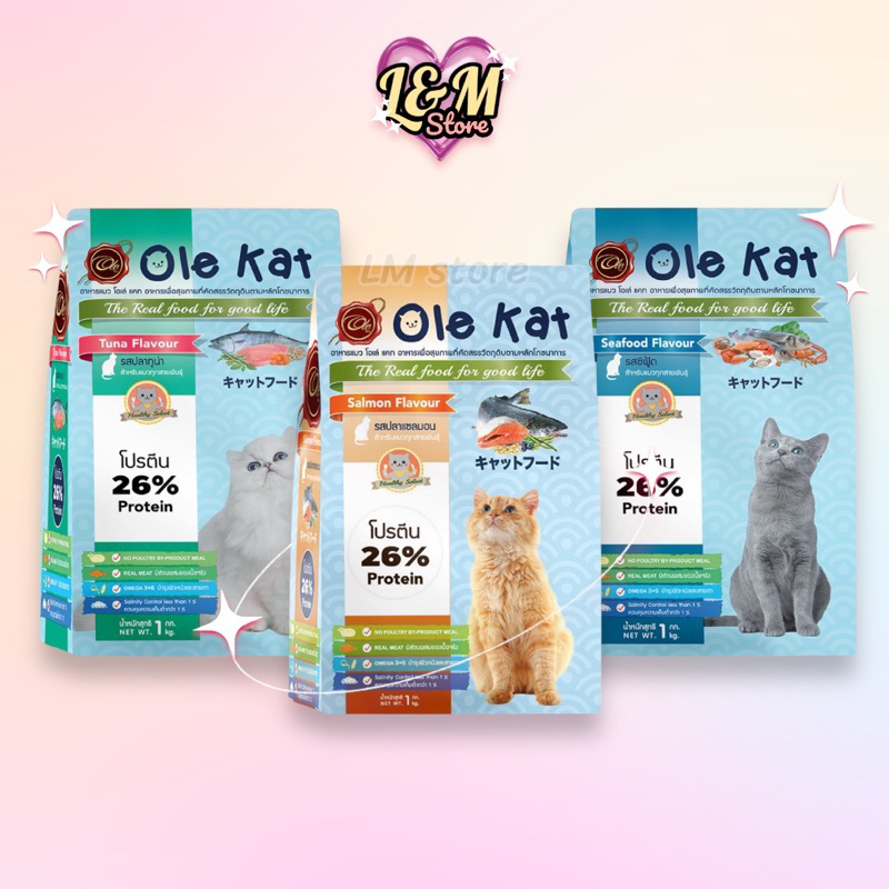 Ole kat อาหารแมว โอเล่แคท 1kg. มี 3 รสชาติ / อาหารแมวโอเล่แคท | Shopee ...
