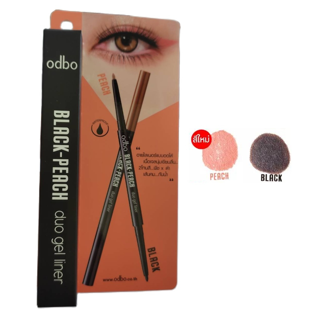 Odbo BLACK-BROWN DUO GEL LINER.โอดีบีโอ แบล็ค บราวน์ ดูโอ้ เจล ไลเนอร์ #OD359 (1ชิ้น) | Shopee ...