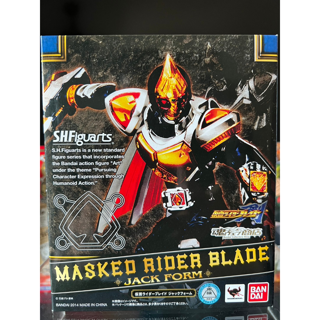 SHFiguarts - Masked Rider Blade Jack Form | Shopee Thailand