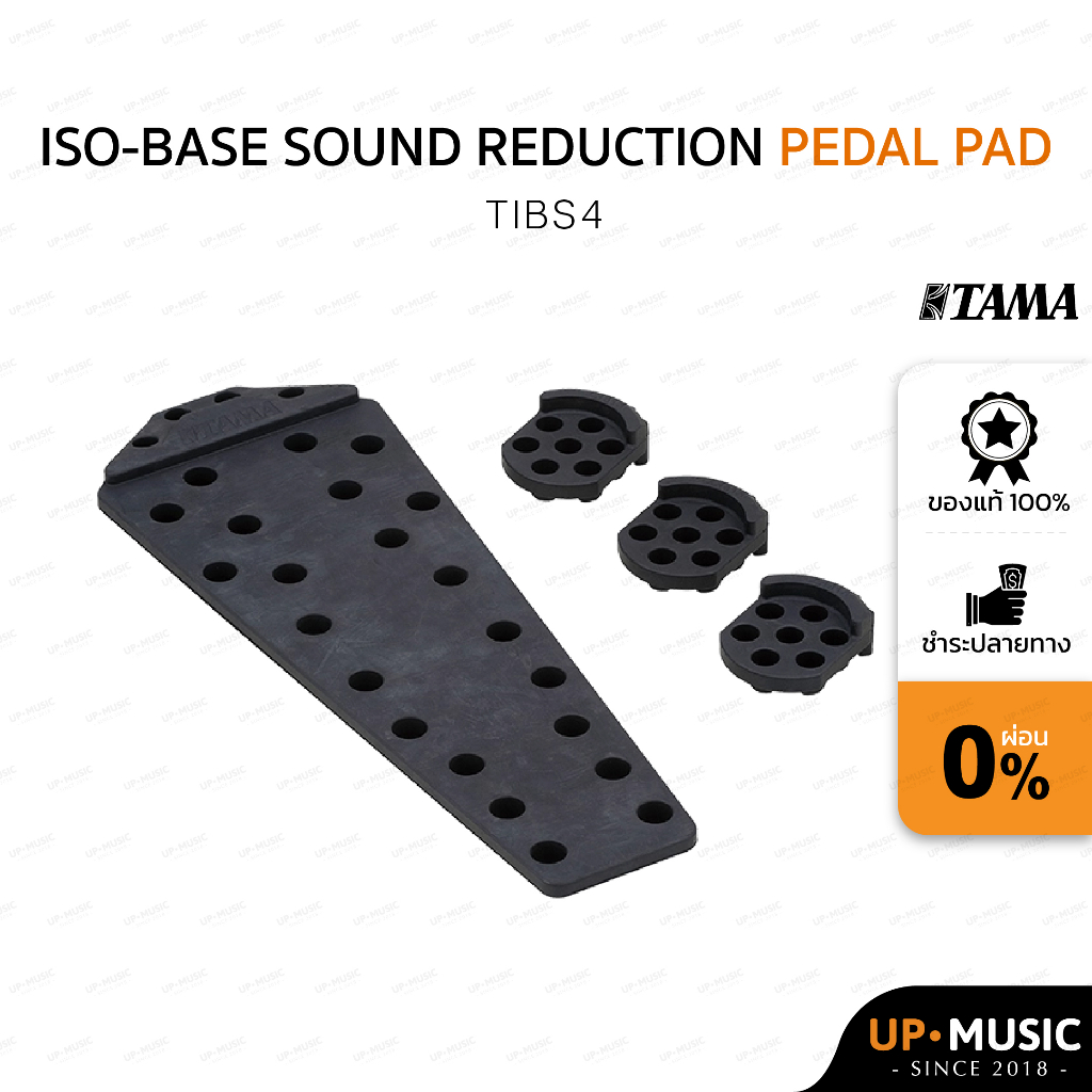ชุดแผ่นยางลดเสียง Tama Iso-Base Sound Reduction Pads | Shopee Thailand