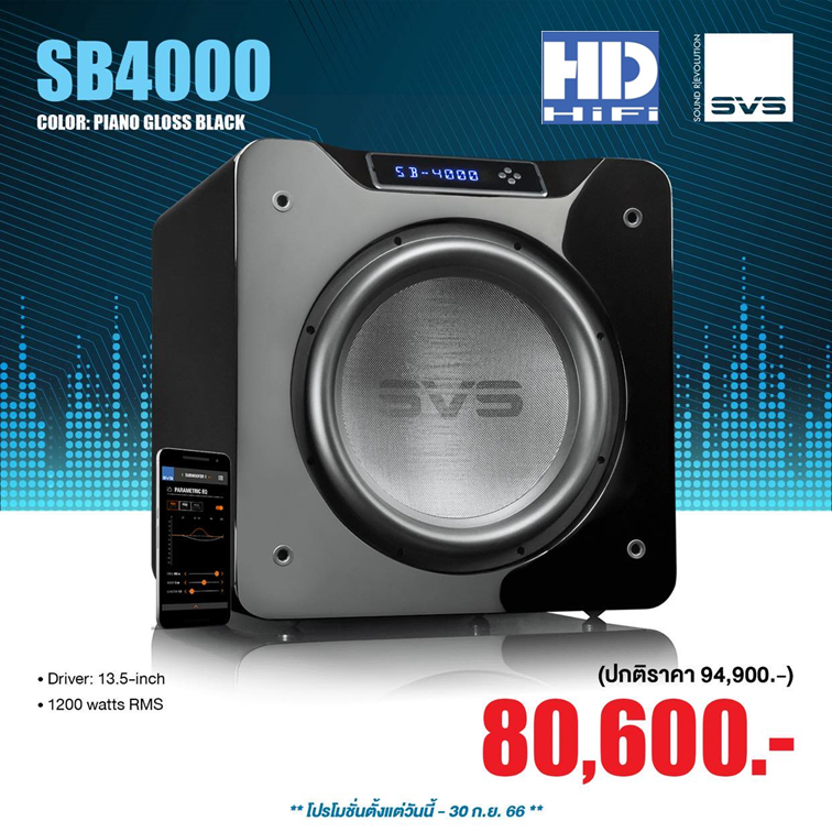 SVS SB4000 Subwoofer Speaker Piano Gloss Black | Shopee Thailand