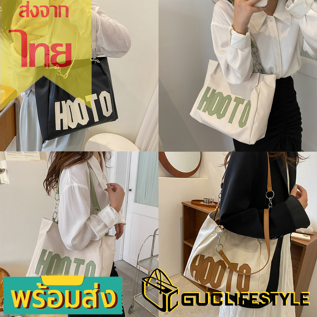 GUCSELECTED(B1899) กระเป๋าหนังสะพายไหล่ HOOTO สุดซิค | Shopee Thailand