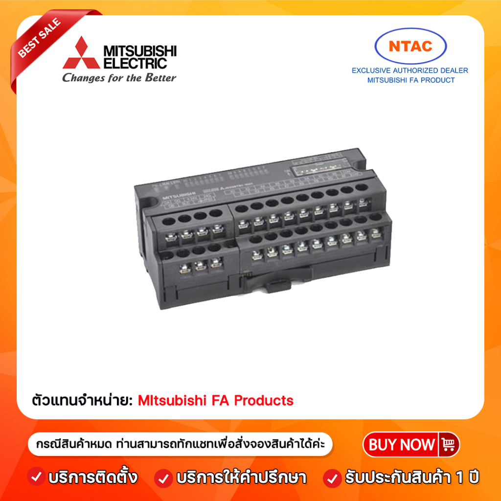 AJ65SBTB1-16D Mitsubishi CC-Link Remote : 16 Points 24 VDC input (Sink ...
