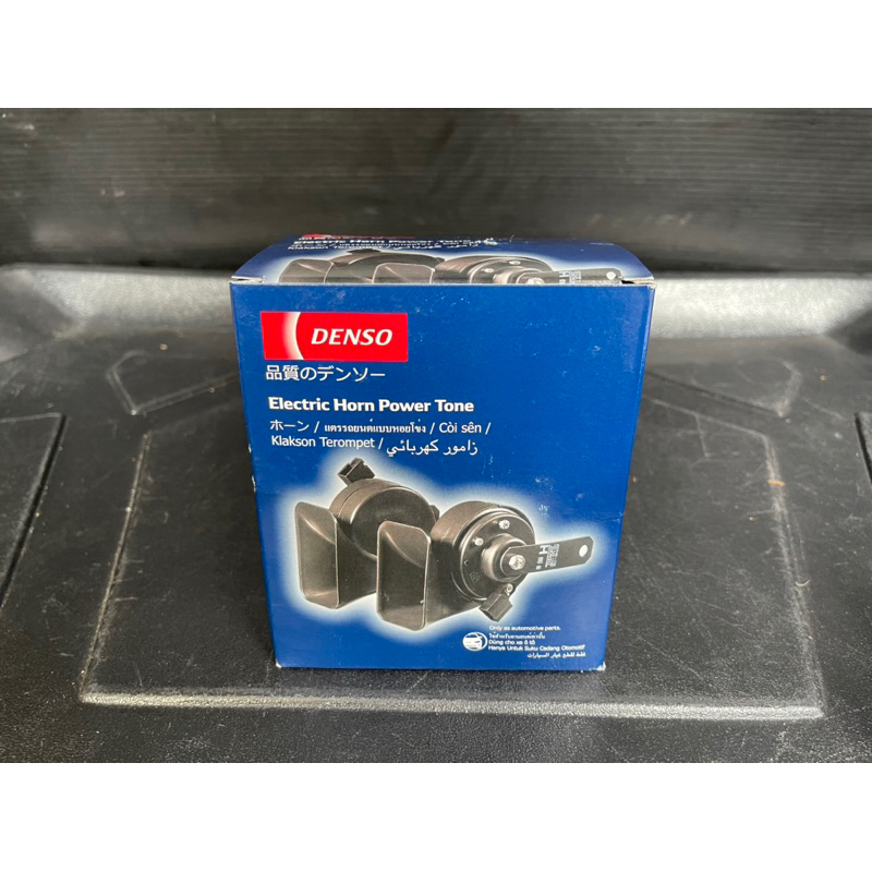 แตรหอยโข่งแท้ DENSO POWER TONE TOYOTA | Shopee Thailand
