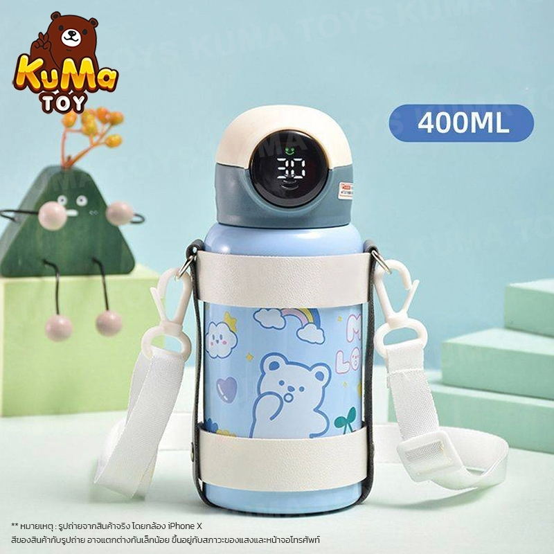กระติกน้ำเด็ก เก็บอุณหภูมิร้อน-เย็น 400/450ml. มีหลอดดูด พร้อมตัวเลขบอกอุณหภูมิ ดิจิตอล พร้อมส่ง ...