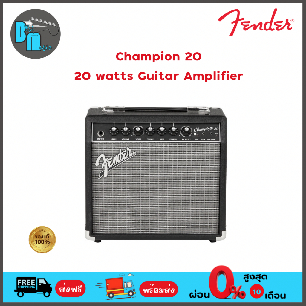 Fender Champion 20 แอมป์กีต้าร์ไฟฟ้า 20 วัตต์ | Shopee Thailand