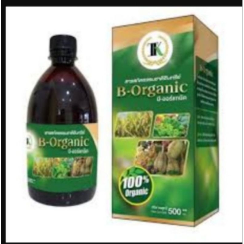 B-Organic+ สารสกัดจากธรรมชาติ บี-ออแกนิค พลัส 500 ซีซี ( Be Organic plus 500 cc ) | Shopee Thailand
