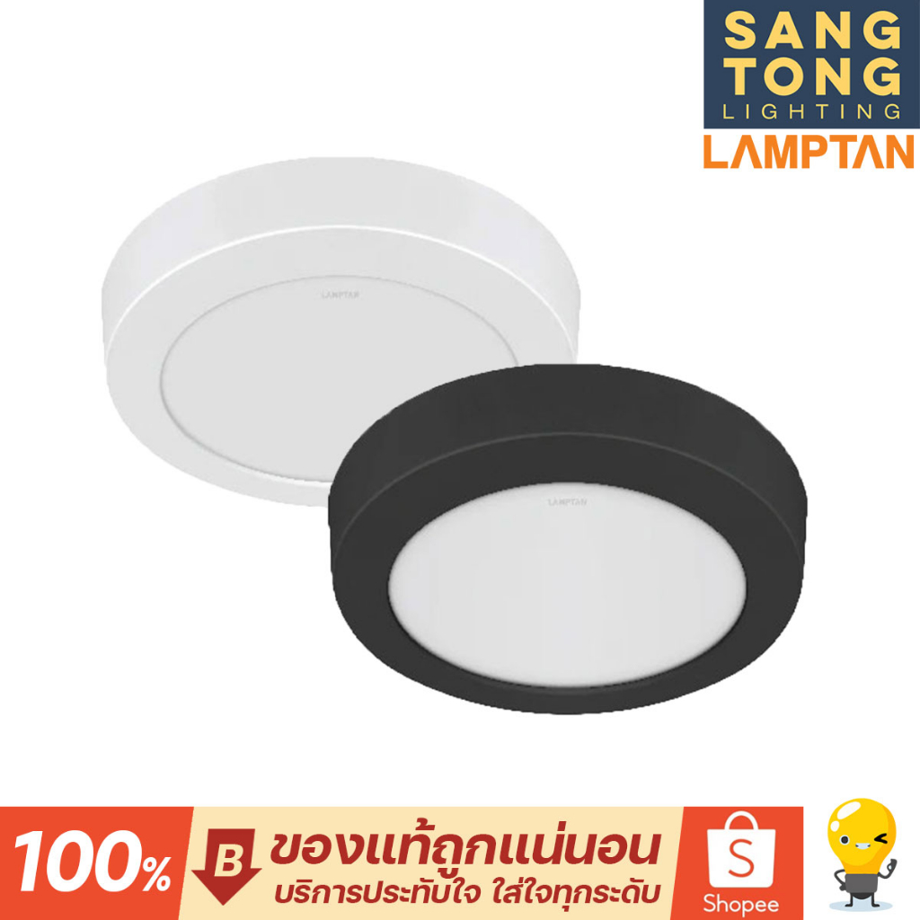 Lamptan ดาวน์ไลท์ติดลอย Downlight LED รุ่น FIX 12w 18w ขนาด 6นิ้ว 8นิ้ว ...