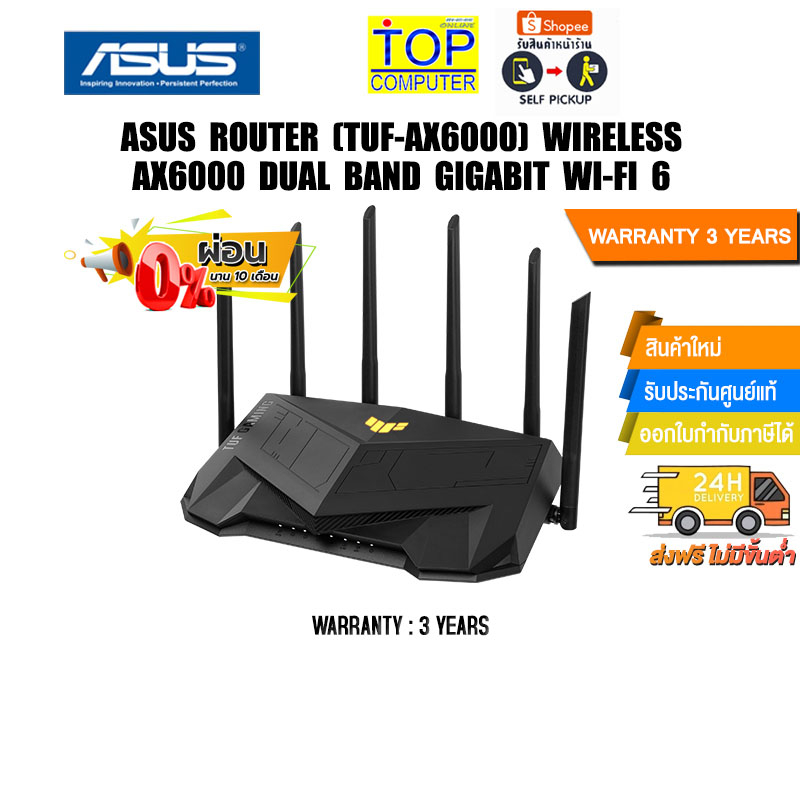 [ผ่อน 0% 10 ด.]ASUS ROUTER (TUF-AX6000) WIRELESS AX6000 DUAL BAND ...