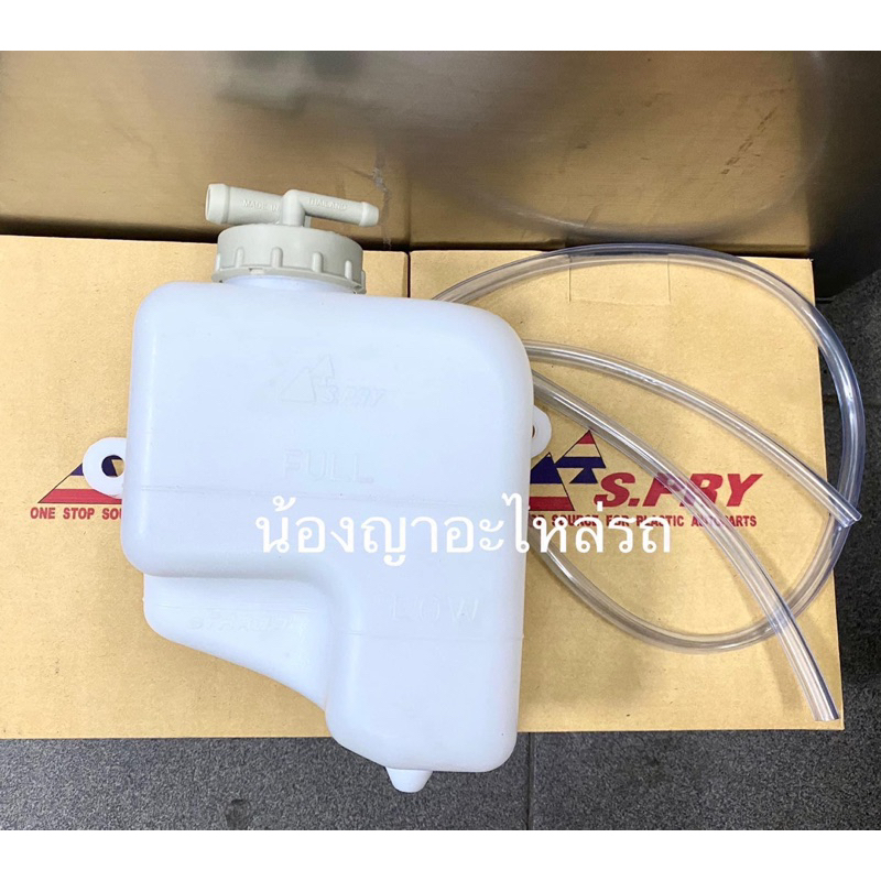 กระป๋องพักน้ำ STRADA / G WAGON Mitsubishi ถังพักหม้อน้ำ มิตซูบิชิ สตราด ...
