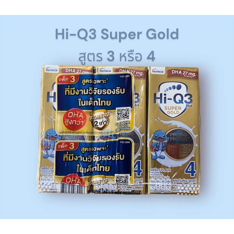 ***หมดอายุ9/ 2025****มีสูตร 3 และ 4 นะคะ นมกล่อง hi-q3 Super Gold แพค 3 กล่อง (สูตร3) | Shopee ...