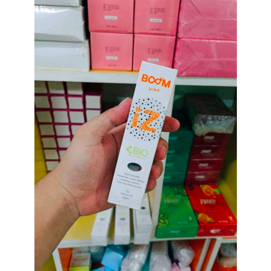 ️บูมไอซี Boom iZ xPPkritt บำรุงสายตา ตาแห้ง ปวดตา มี ลูทีน Lutein Astaxanthin Vitamin A (หมดอายุ ...