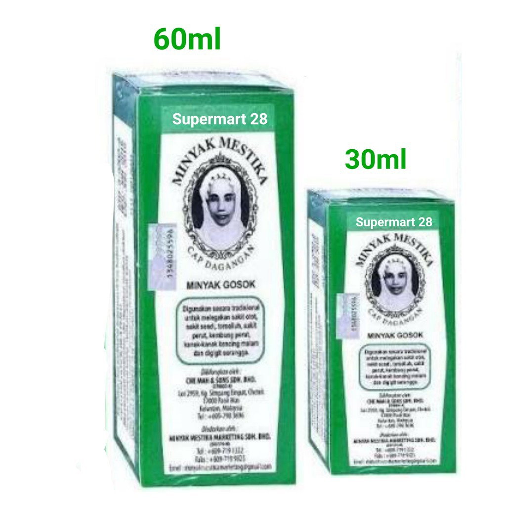 น้ำมันทาแก้ท้องอืดเด็ก Minyak Mestikaสำหรับผู้ใหญ่และเด็ก ขนาด 30ml ...
