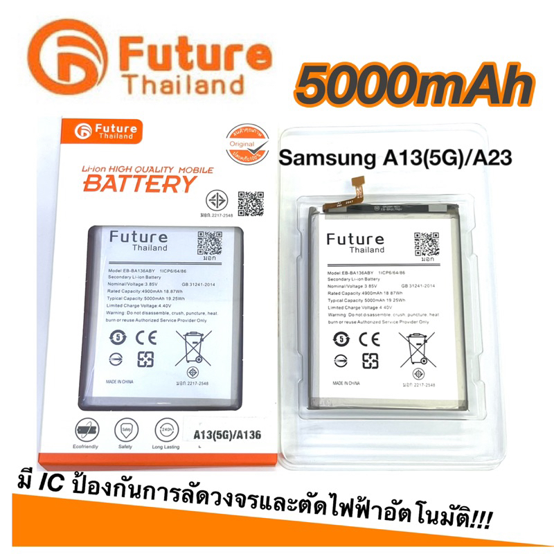 แบตเตอรี่ future Samsung A13(5G),A136, ยี่ห้อ แท้ | Shopee Thailand