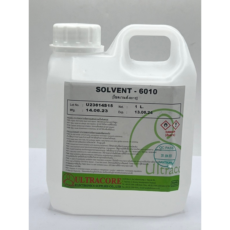 SOLVENT 6010 โซลเวนต์ น้ำยาทำความสะอาด อิเล็กทรอนิกส์ | Shopee Thailand