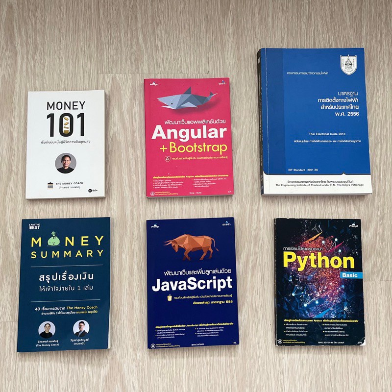 [มือ 2] หนังสือมือ2 Angular Bootstrap ,JavaScript | Shopee Thailand