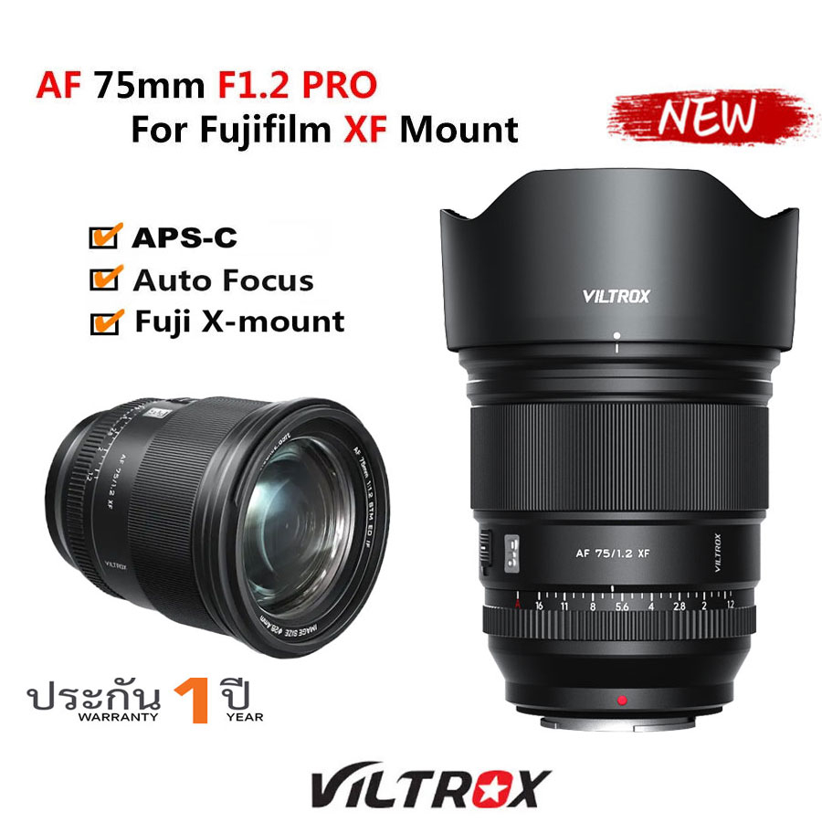 Viltrox AF 75mm F1.2 Pro APS-C สำหรับกล้อง Fujifilm XF Mount | Shopee Thailand