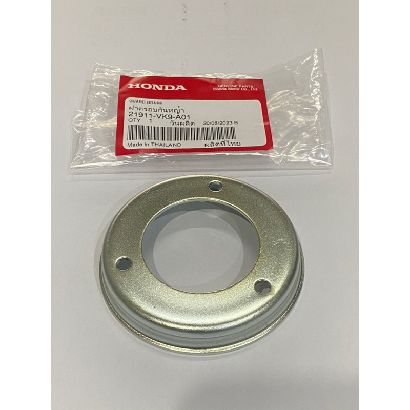 แท้ ฝาครอบกันหญ้า ตัวบน UMK435 umk450 เครื่องตัดหญ้า ฮอนด้า GX35 UMK425 GX25 gx50 umk450 ...