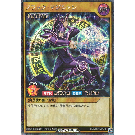 Yu-Gi-Oh! - Rush Duel - Black Magician (RD/GRP1-JP015) ระดับ Secret Rare | Shopee Thailand
