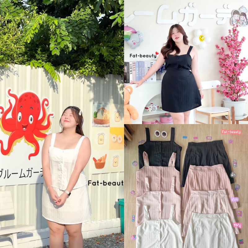 F0101 SET เสื้อกล้ามแต่งกระดุมหน้า แมชกับกระโปรงทรงเอมีซับใน ด้านหลัง ...