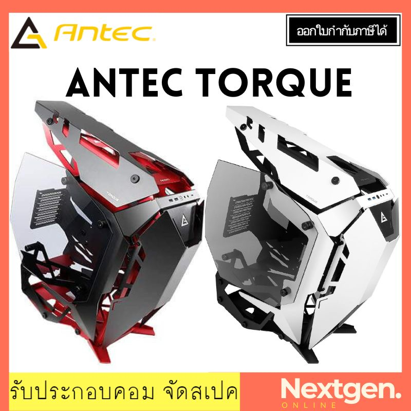 ANTEC TORQUE Aluminum Case (Black/Red) (Black/White) สินค้าใหม่ พร้อม ...