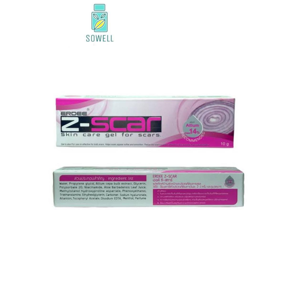 ERDEE Z-SCAR ZESCA เออดี ซีสกา 10g. | Shopee Thailand
