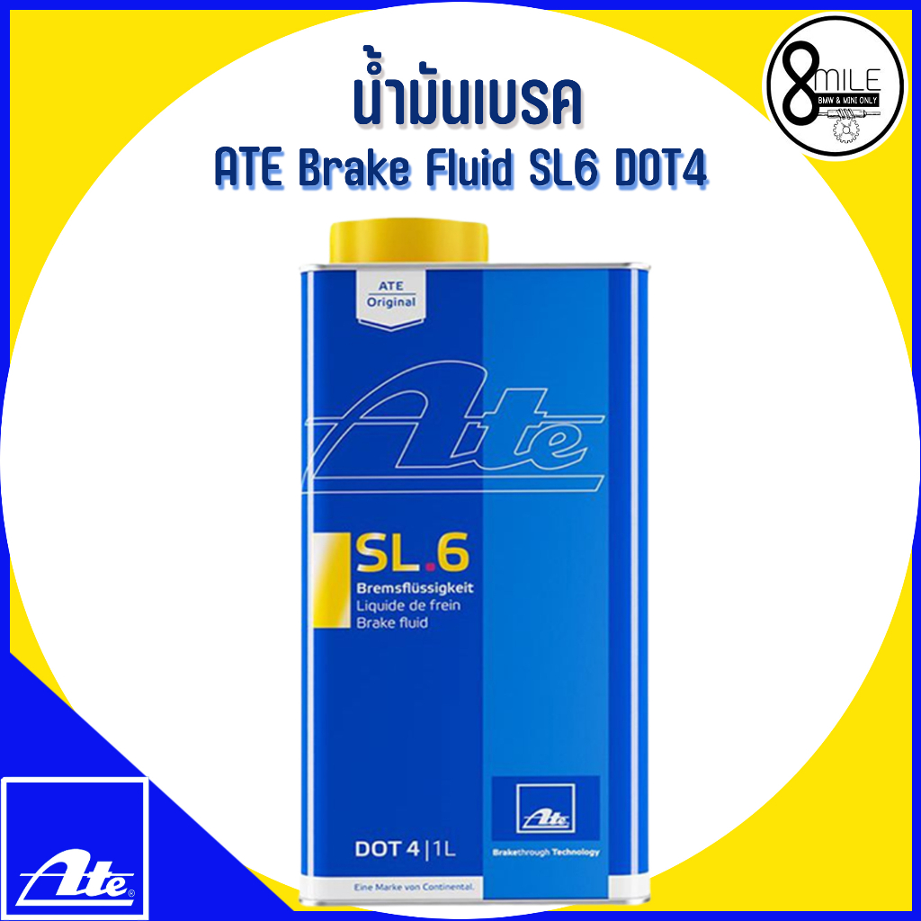 ATE SL6 น้ำมันเบรค DOT4 MADE IN GERMANY ( ขนาด 1 ลิตร ) แบรนด์ Ate ...