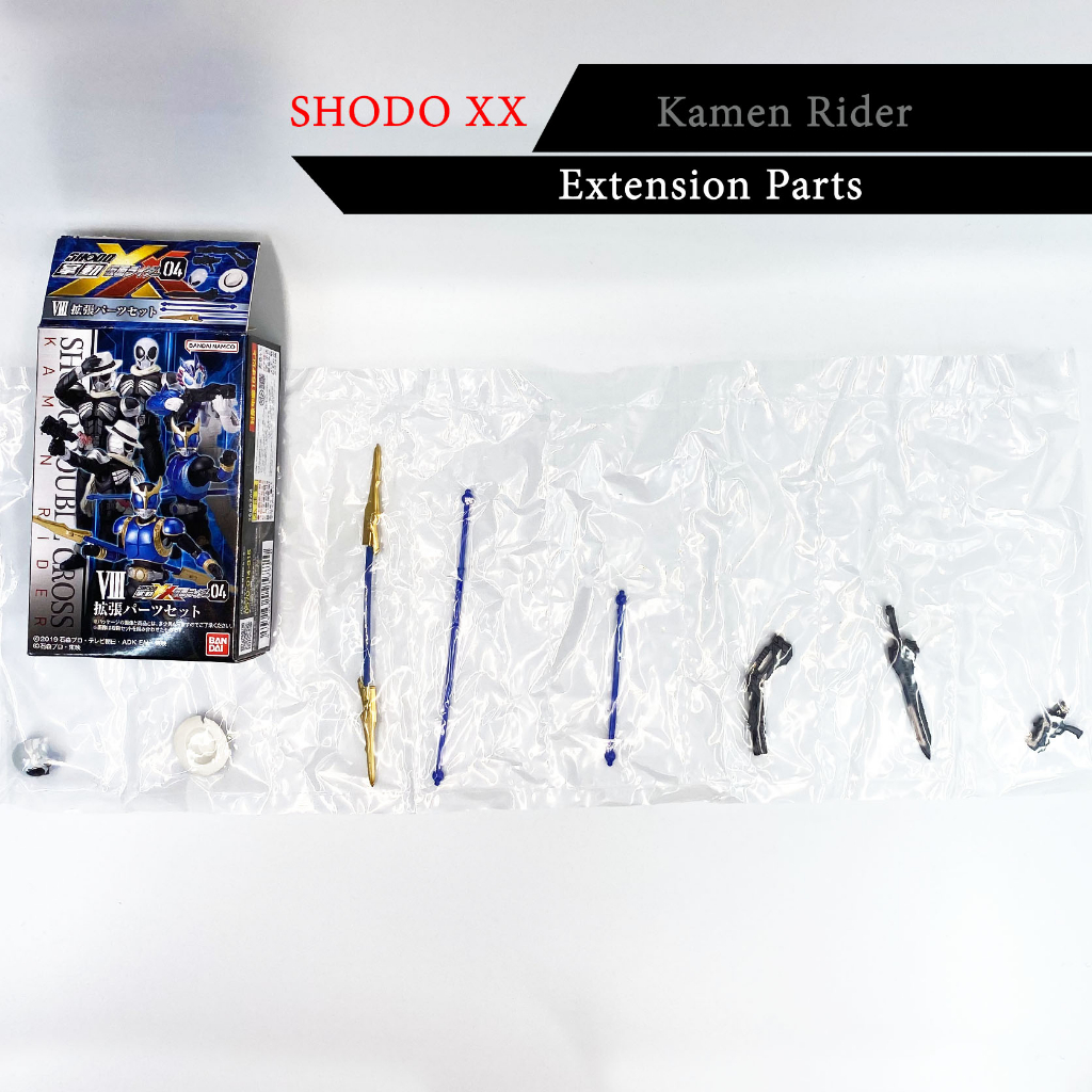 แยก Bandai Shodo XX 4 มดแดง Masked Rider Kamen Rider ShodoXX 04 V1 OOO KUUGA VULCAN W DOUBLE ...