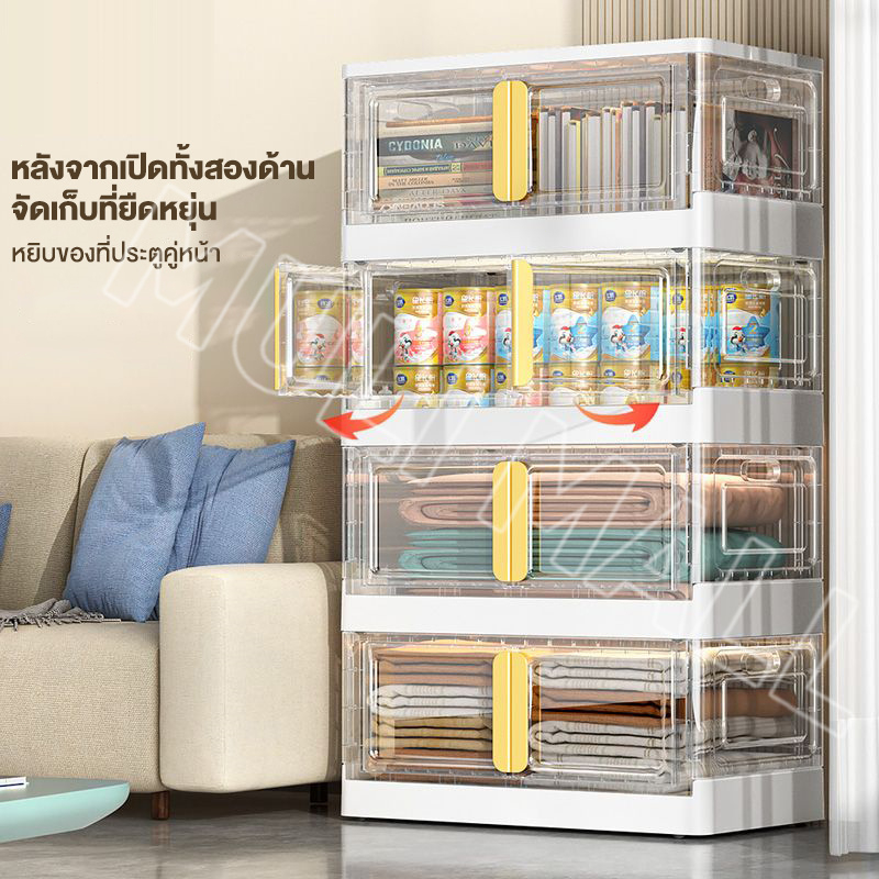 MULI กล่องเก็บของ กล่องเก็บของพับได้อเนกประสงค์ รุ่น 32L /72L พับได้ ซ้อนได้ สไตล์มินิมอล ...