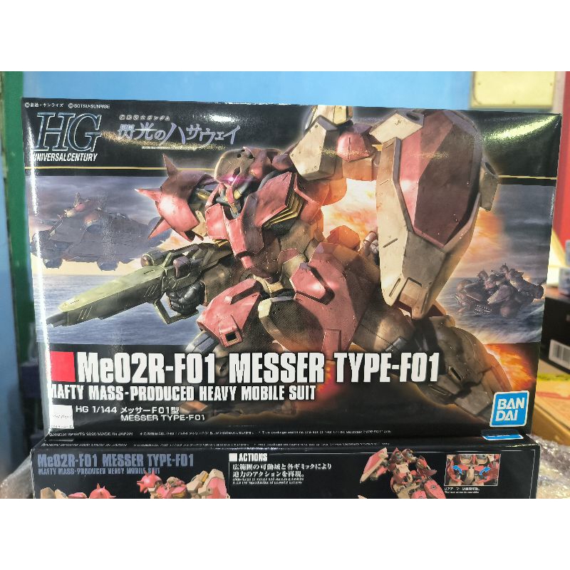 HGUC 1/144 : Messer Type F01 | Shopee Thailand