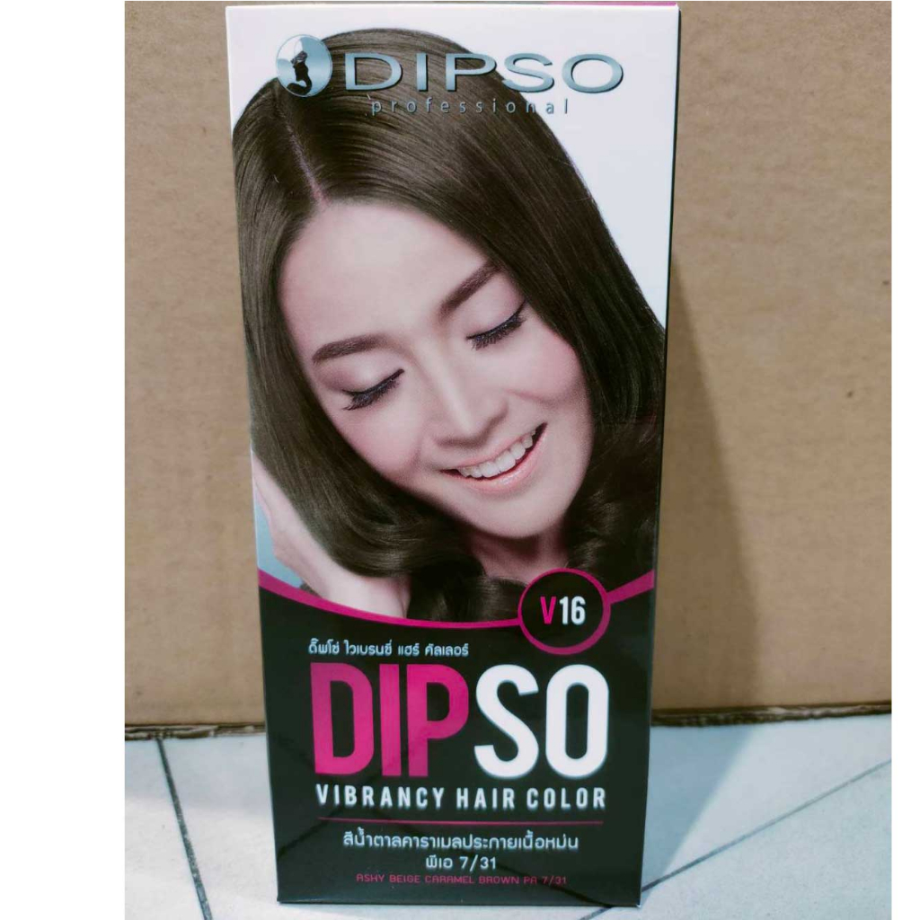 มีทุกสีจ้า Dipso Vibrancy Hair Color ดิ๊พโซ่ ไวเบรนซี่ แฮร์ คัลเลอร์ ครีมเปลี่ยนสีผม ปราศจาก ...