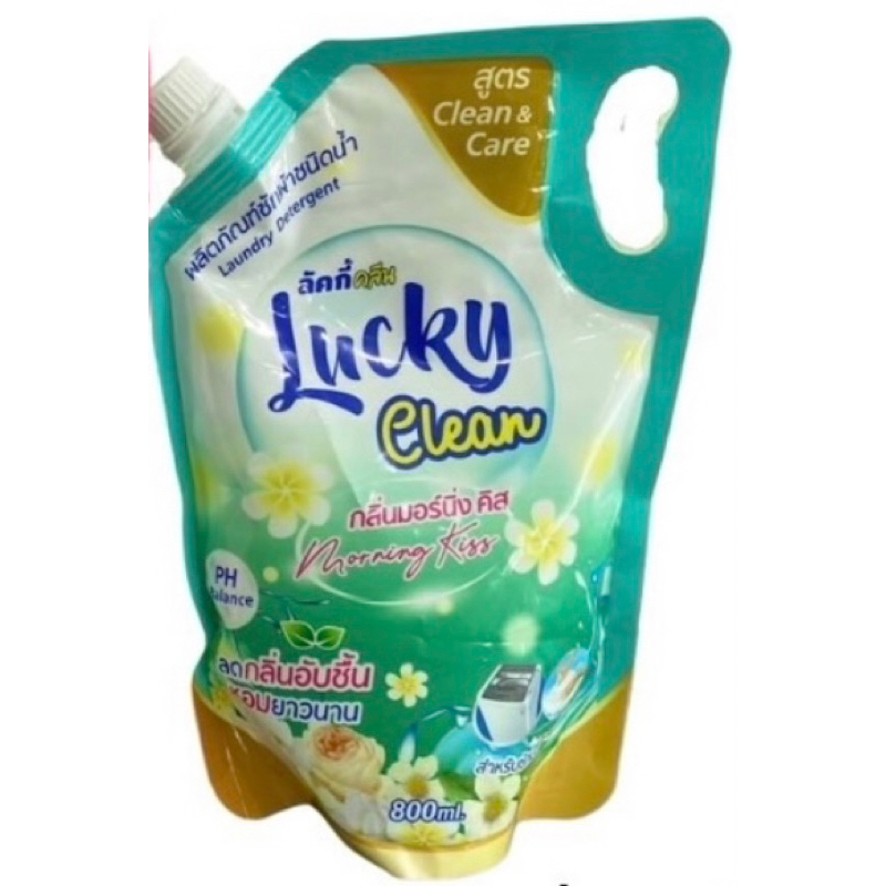 น้ำยาซักผ้า ลัคกี้คลีน Lucky Cleanใช้ง่ายมีจุกเท ปิดสะดวกไม่หกเลอะ ชนิด ...