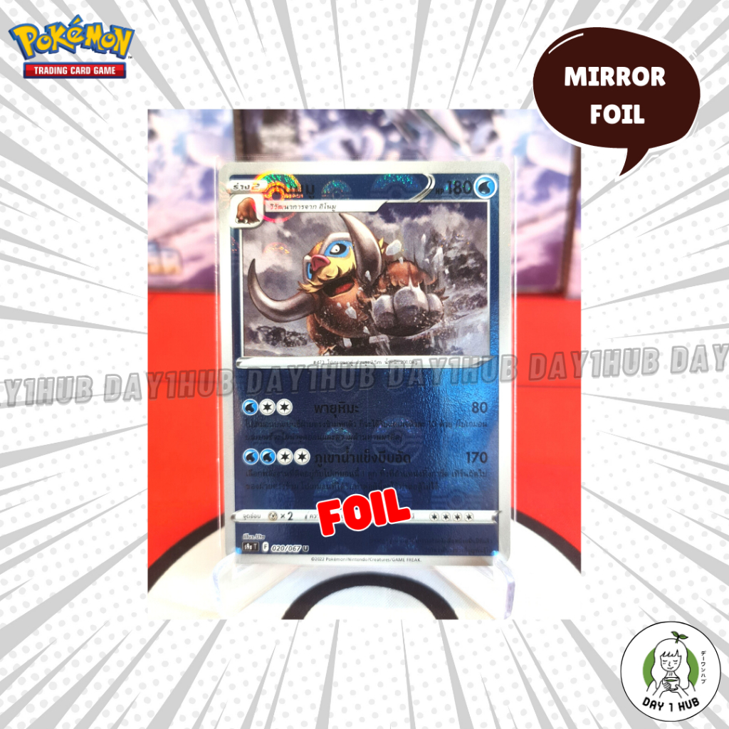 แมมมู s9a Mirror Foil Pokemon TCG [ของแท้] | Shopee Thailand